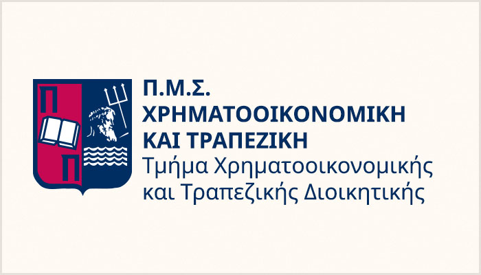Πρακτική Άσκηση στη Χρηματοοικονομική και Τραπεζική Διοικητική - Π.Μ.Σ ...