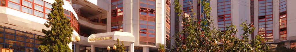 Τμήμα Χρηματοοικονομικής και Τραπεζικής Διοικητικής