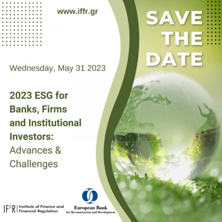 ΔΕΛΤΙΟ ΤΥΠΟΥ, IFFR-EBRD Conference | 2023 ESG for Banks, Firms and ...